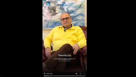 عفونت ریه چیست علت، علائم و درمان آن دکتر اردا کیانی