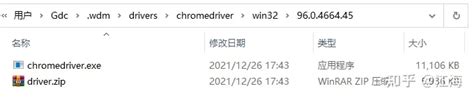 爬虫神器selenium全攻略 无错源码