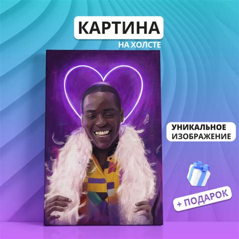 Картина на холсте Половое воспитание Sex Education 05 20х30 купить по низкой цене в интернет