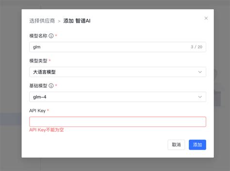 【ai大模型】rag 实践 Ollama Maxkb 部署本地知识库 Rag Max Csdn博客