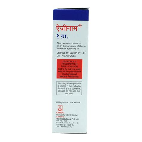 Azenam 1 Gm Injection Price Uses Side Effects Composition Apollo