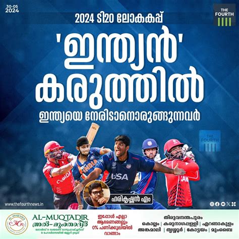 read more sports cricket t20 wc india