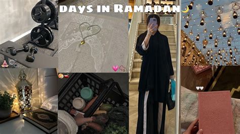 First Days In Ramadan 🕌🌙 اول ايام رمضان🤍📿 جمعت معاكم بيتي💕، خرجت قبل