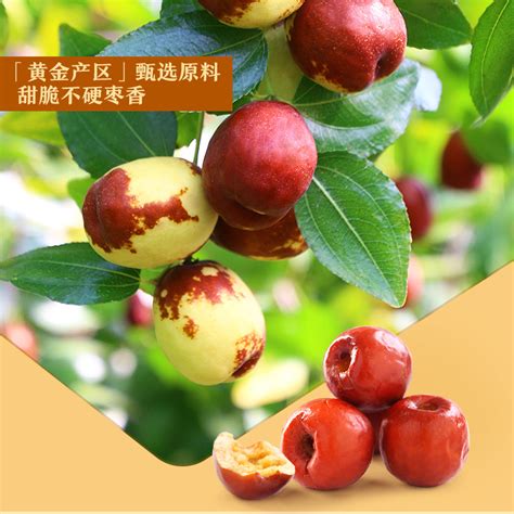 良品铺子脆冬枣35gx2香酥脆枣红枣休闲零食小吃无核免洗大枣 虎窝淘