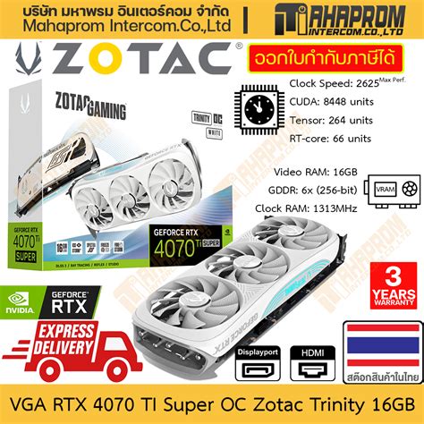 Rtx Ti Super Oc Zotac Trinity White Gb Series Dp X Hdmi X