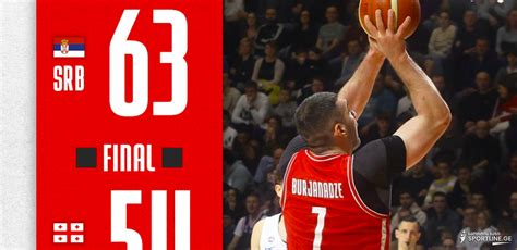 საქართველოს კალათბურთის ნაკრებმა ევრობასკეტი 2025 ის შესარჩევი ბელგრადში დაასრულა