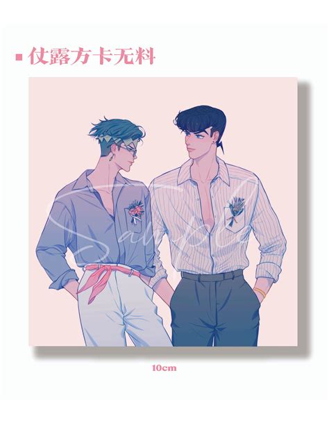 无差别同人站