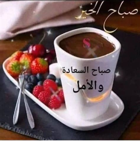 Pin By Simsim On صباح الخير Android Wallpaper Quick Tableware