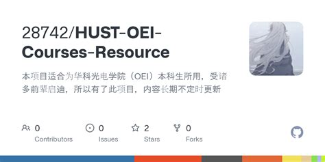 Github Hust Oei Courses Resource Oei