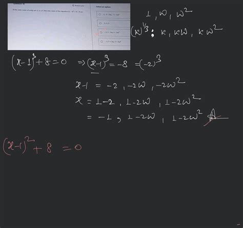 if the cube roots of unity are 1 ω ω2 then the roots of the equation