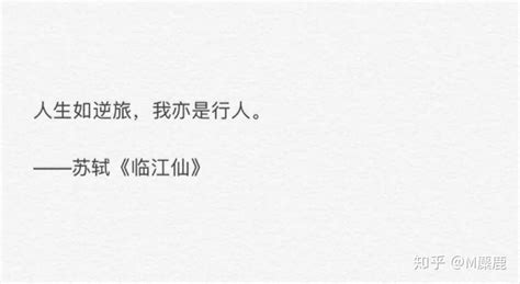 我们都是生活中的无名之辈 知乎
