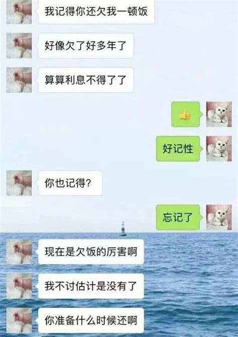 白吃白喝，敲詐搶座，這些人到底可以多不要臉？ 每日頭條