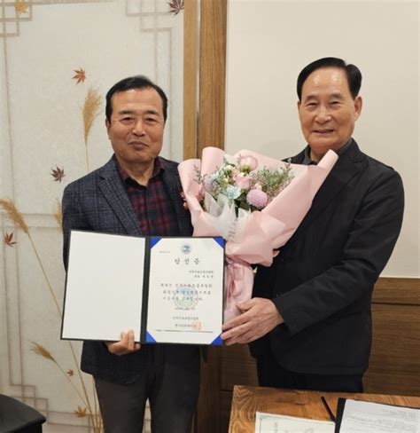 전주시파크골프협회 제3대회장에 권능중 마전교골프협회 회장 취임