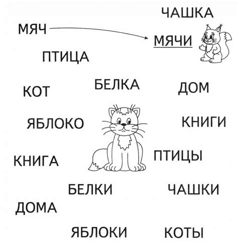 Учимся читать 2 класс