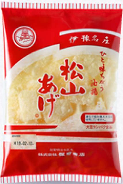 松山あげ きざみ程野商店の口コミ、評判ってどうなの？1件の件の口コミ、味・コスパ評価まとめ｜オミコレ
