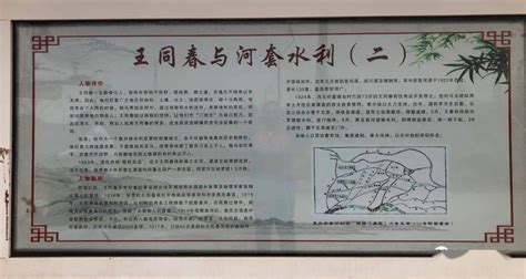 五方元音探访“东石门”让你了解更多的邢文化！（手机拍照） ——五方元音【邢文化】王同春
