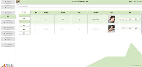 【附源码】django计算机毕业设计web的迅读网上书城源码mysql论文 Csdn博客
