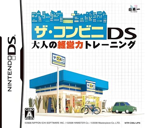 Nds