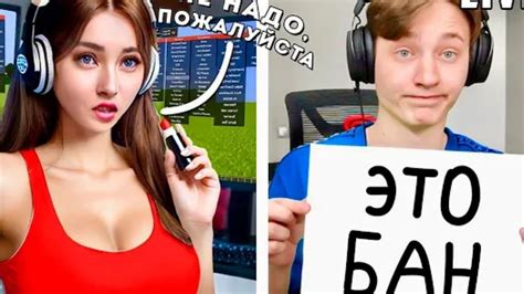 Стримерша забыла выключить стрим,и спалили читы! - YouTube
