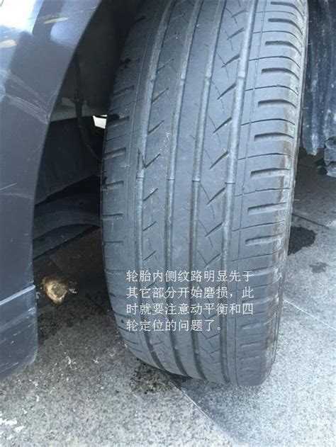 兄台，该换轮胎了搜狐汽车搜狐网