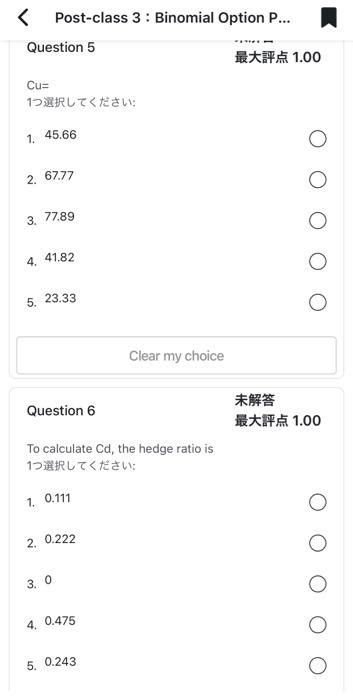 solved 1 i stock price can take only two possible values