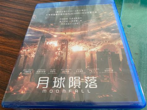 Av視聽小舖藍光 Bd 月球隕落 Moonfall 荷莉貝瑞 、 派翠克威爾森 露天市集 全台最大的網路購物市集