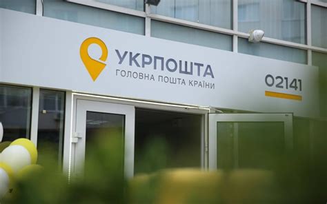 Укрпошта у рейтингу найкращих є позитивна динаміка і потенціал