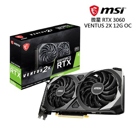 微星 Rtx 3060 Ventus 2x 12g Oc 顯示卡 現貨 廠商直送 蝦皮購物