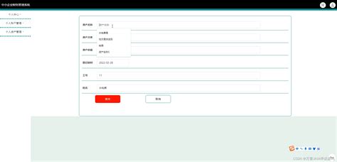 Ssmjsp计算机毕业设计中小企业财务管理系统e29n3（程序lw源码远程部署） Csdn博客