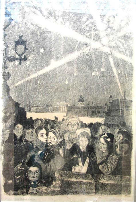 2 октября В 1900 году родился Алексей Федорович ПАХОМОВ в деревне
