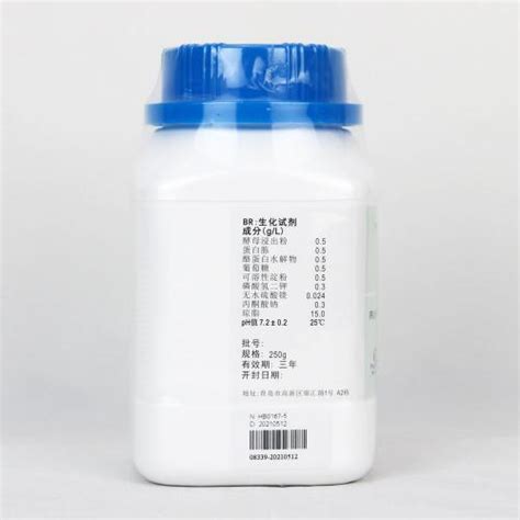 R2a琼脂培养基（中国药典） 250g 无菌检查法 中国药典培养基（chp） 药典培养基 海博生物商城