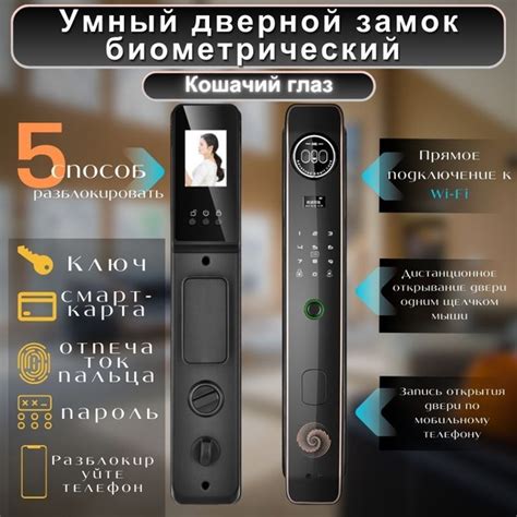 Умный электронный замок с отпечатком пальца и Bluetooth для дома ...