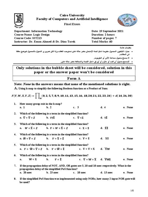 final summer 2022 model a pdf digital technology applied