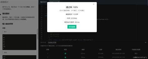 第十四届蓝桥杯三月真题刷题训练——第 5 天