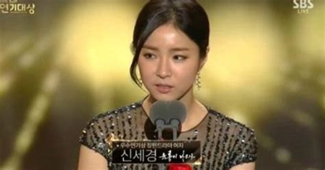 Sbs 연기대상 변요한·신세경 장편 부문 우수상