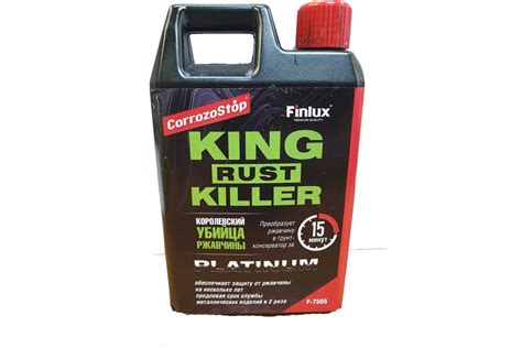 Инновационный преобразователь ржавчины в грунт Finlux KingRustKiller F ...