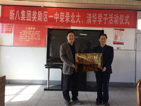 我校与新洲一中签订优质生源基地建设协议 河南理工大学招生就业处