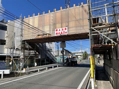 歩道橋塗装工事 山下工業株式会社
