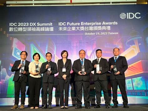 新竹縣榮獲「idc 2023 未來企業大獎 智慧城市類別 最佳互連城市獎」 享新聞