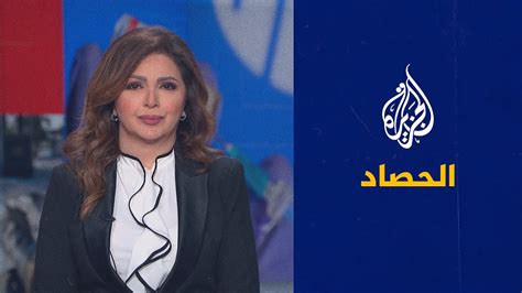 الحصاد عقوبات أمريكية على روسيا واتهامات متبادلة بين تركيا واليونان