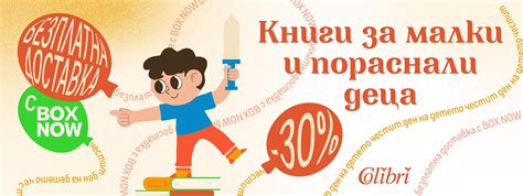 Biblio Bg Пет от тринайсетте „бижута“ излизат за първи път на български език Те са били