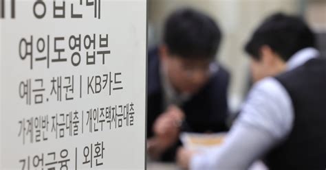 “대출 정보 서로 교환” 4대 은행 담합 의혹에 공정위 제재 절차