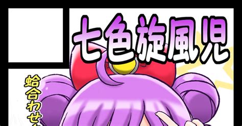 プリパラ 夏コミ受かってました 星川月海のイラスト Pixiv