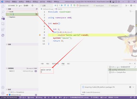 使用vscode连接linux虚拟机进行开发 个人电子信息技术记录
