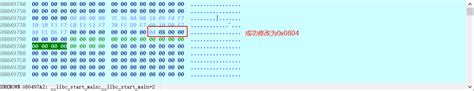 pwn 06 format x86分析 格式化字符串的32位利用 codefat·代码小胖的博客