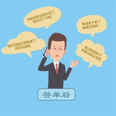 奉贤城管执法警示买房置业找中介 这种情况要留心