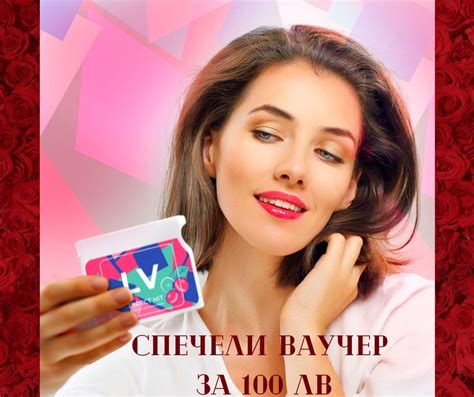 Siberian Wellness Bulgaria Криолифтинг маска💓 Имате напрегнат график