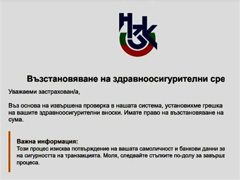 Новини от Шумен и региона