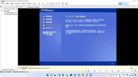 Windows Xp虚拟机安装全过程（vmware） Csdn博客