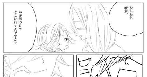 うたのプリンスさまっ♪ 『お弁当ついてますよ』【トキ春一家】 月菜花音＠九十九丸さんお慕い中のマンガ 漫画 一ノ瀬トキヤ 七海